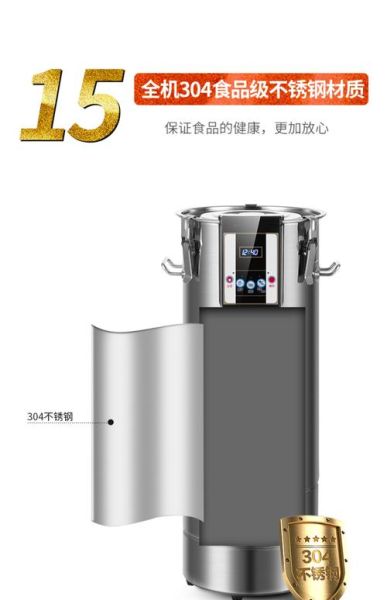 商用豆浆机十大排名_哪款最耐用-第1张图片-山城妙识 商用豆浆机十大排名_哪款最耐用-第1张图片-山城妙识