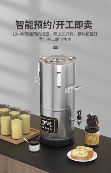 商用豆浆机十大排名_哪款最耐用-第3张图片-山城妙识 商用豆浆机十大排名_哪款最耐用-第3张图片-山城妙识