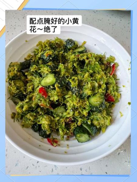 韭菜花怎么做好吃_韭菜花的家常做法大全-第1张图片-山城妙识 韭菜花怎么做好吃_韭菜花的家常做法大全-第1张图片-山城妙识