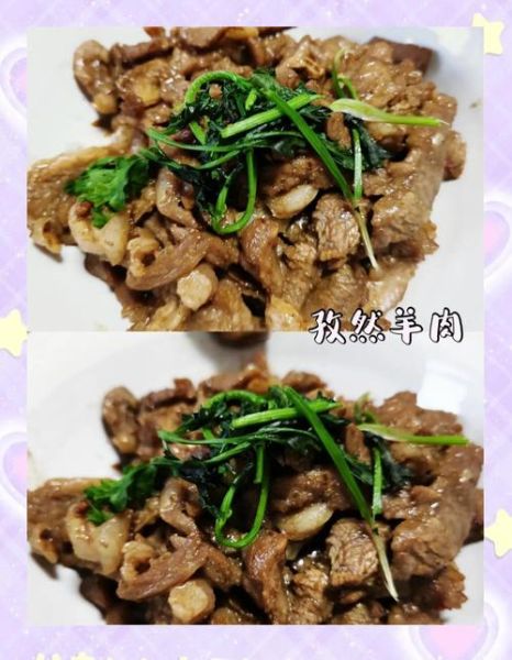 爆炒孜然羊肉怎么做_爆炒孜然羊肉用哪个部位-第2张图片-山城妙识 爆炒孜然羊肉怎么做_爆炒孜然羊肉用哪个部位-第2张图片-山城妙识