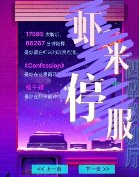 虾米停用后怎么找回歌单_歌单数据还能恢复吗-第3张图片-山城妙识 虾米停用后怎么找回歌单_歌单数据还能恢复吗-第3张图片-山城妙识