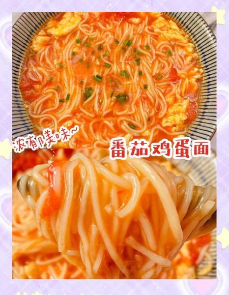 蛋汤面怎么做_蛋汤面家常做法-第3张图片-山城妙识 蛋汤面怎么做_蛋汤面家常做法-第3张图片-山城妙识