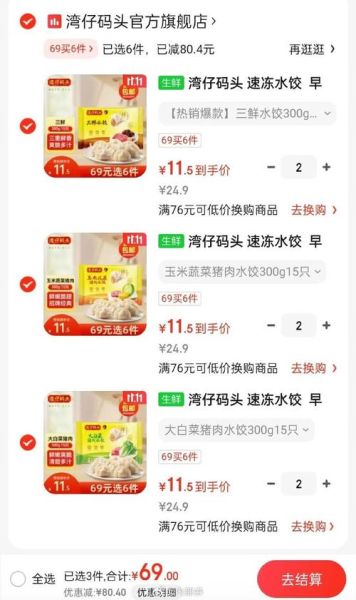 湾仔码头水饺哪个口味最好吃_湾仔码头水饺价格表-第1张图片-山城妙识 湾仔码头水饺哪个口味最好吃_湾仔码头水饺价格表-第1张图片-山城妙识