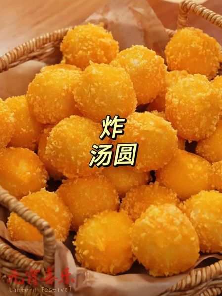 湖北炸汤圆怎么做_炸汤圆为什么外酥内糯-第1张图片-山城妙识 湖北炸汤圆怎么做_炸汤圆为什么外酥内糯-第1张图片-山城妙识