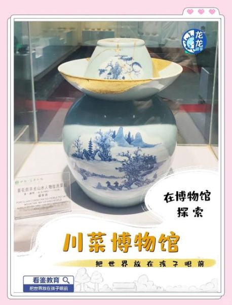 川菜博物馆能免费吃吗_门票包含哪些美食-第2张图片-山城妙识 川菜博物馆能免费吃吗_门票包含哪些美食-第2张图片-山城妙识