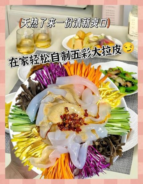 水晶拉皮的做法_水晶拉皮怎么做好吃-第2张图片-山城妙识 水晶拉皮的做法_水晶拉皮怎么做好吃-第2张图片-山城妙识