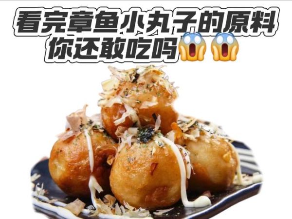 章鱼小丸子表情包怎么保存_章鱼小丸子表情包高清下载-第1张图片-山城妙识 章鱼小丸子表情包怎么保存_章鱼小丸子表情包高清下载-第1张图片-山城妙识