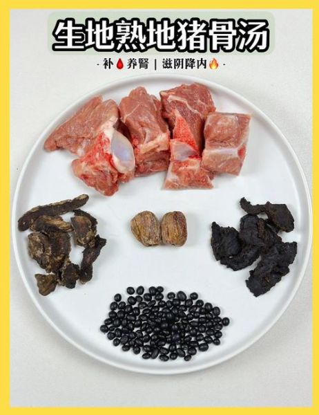 黑豆炖猪蹄的功效_孕妇可以吃吗-第2张图片-山城妙识 黑豆炖猪蹄的功效_孕妇可以吃吗-第2张图片-山城妙识