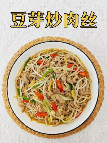 绿豆芽拉皮肉丝怎么做_绿豆芽拉皮肉丝的家常做法-第1张图片-山城妙识 绿豆芽拉皮肉丝怎么做_绿豆芽拉皮肉丝的家常做法-第1张图片-山城妙识