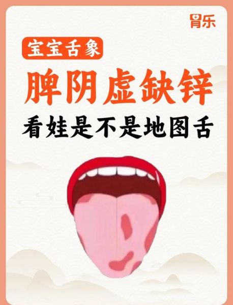 补锌吃什么食物最好_缺锌有哪些症状-第3张图片-山城妙识 补锌吃什么食物最好_缺锌有哪些症状-第3张图片-山城妙识