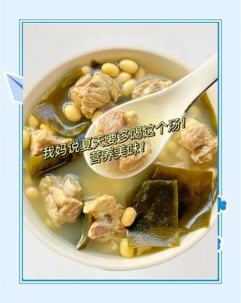 黄豆海带排骨汤的功效_孕妇能喝吗-第1张图片-山城妙识 黄豆海带排骨汤的功效_孕妇能喝吗-第1张图片-山城妙识