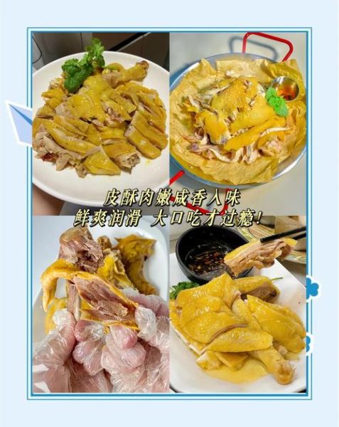 客家盐焗鸡怎么做_梅菜扣肉正宗做法-第2张图片-山城妙识 客家盐焗鸡怎么做_梅菜扣肉正宗做法-第2张图片-山城妙识