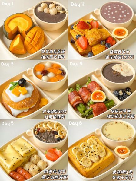 孕妇早餐吃什么好_孕期营养早餐食谱-第1张图片-山城妙识 孕妇早餐吃什么好_孕期营养早餐食谱-第1张图片-山城妙识