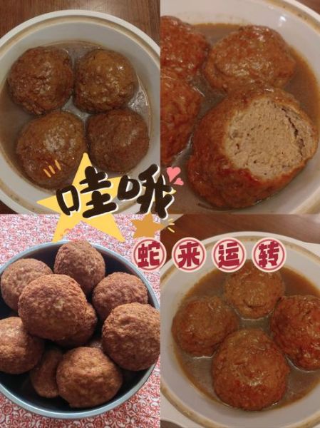 四喜丸子是哪个菜系_四喜丸子起源地-第1张图片-山城妙识