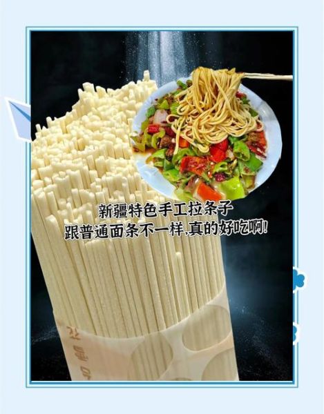 干挂面怎么做_干挂面加工配方及步骤-第1张图片-山城妙识