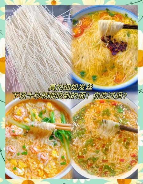 干挂面怎么做_干挂面加工配方及步骤-第3张图片-山城妙识