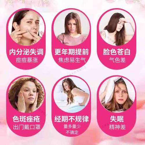 更年期吃什么药调理最快_更年期吃什么药调理最快的速度-第2张图片-山城妙识