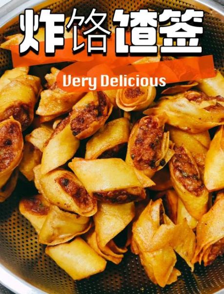 饹馇是什么_饹馇怎么做才脆-第1张图片-山城妙识