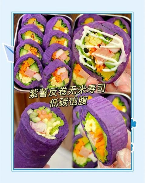 寿司卷怎么卷_寿司卷卷法步骤-第3张图片-山城妙识