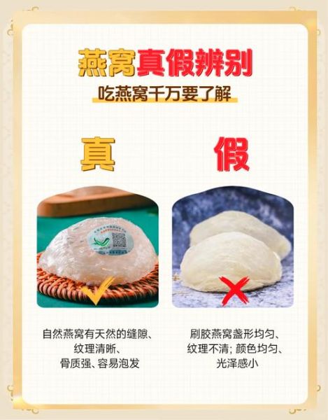 正宗燕窝多少钱一克_如何辨别真假燕窝-第1张图片-山城妙识