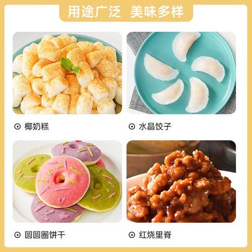 马铃薯淀粉和玉米淀粉的区别_哪个更适合勾芡-第2张图片-山城妙识