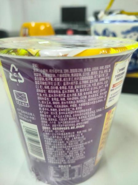 统一老坛酸菜面好吃吗_统一老坛酸菜面多少钱一包-第2张图片-山城妙识