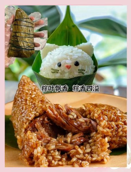 肉粽图片_如何挑选正宗肉粽-第1张图片-山城妙识 肉粽图片_如何挑选正宗肉粽-第1张图片-山城妙识