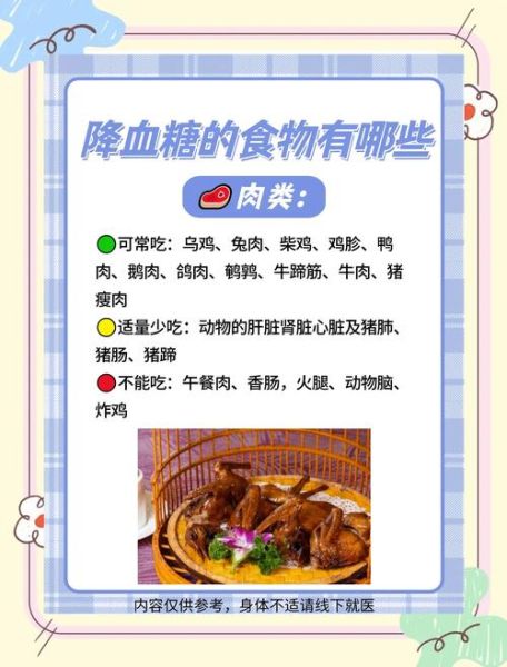 糖尿病吃什么好_糖尿病最佳食物有哪些-第3张图片-山城妙识
