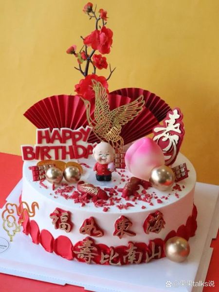 老人过生日蛋糕怎么选_适合老人的生日蛋糕图片-第1张图片-山城妙识