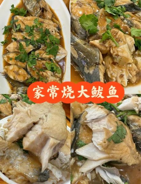 鲅鱼怎么做好吃又简单_家常鲅鱼做法步骤-第3张图片-山城妙识