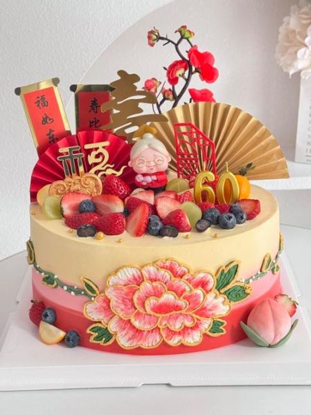 老人过生日蛋糕怎么选_适合老人的生日蛋糕图片-第2张图片-山城妙识