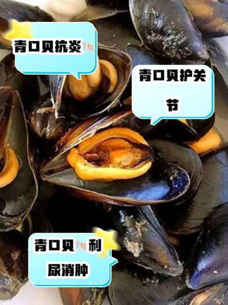 青口贝内脏怎么去除_青口贝清洗内脏步骤-第3张图片-山城妙识 青口贝内脏怎么去除_青口贝清洗内脏步骤-第3张图片-山城妙识