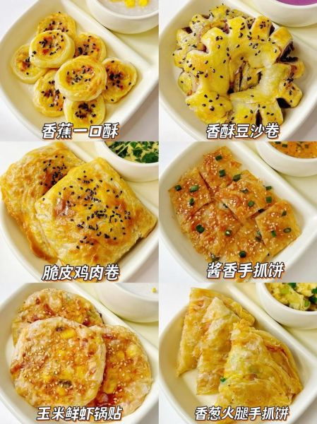 手抓饼皮怎么做好吃_手抓饼皮花样吃法窍门-第2张图片-山城妙识 手抓饼皮怎么做好吃_手抓饼皮花样吃法窍门-第2张图片-山城妙识