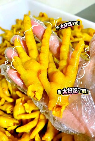 梅州盐焗鸡爪正宗做法_盐焗鸡爪怎么做才够香-第3张图片-山城妙识 梅州盐焗鸡爪正宗做法_盐焗鸡爪怎么做才够香-第3张图片-山城妙识