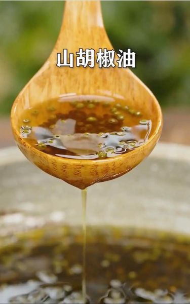 山胡椒油有什么副作用_山胡椒油吃多了会怎样-第1张图片-山城妙识 山胡椒油有什么副作用_山胡椒油吃多了会怎样-第1张图片-山城妙识