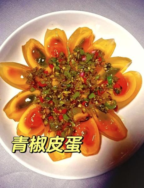 青椒皮蛋怎么做_皮蛋拌青椒做法步骤图-第1张图片-山城妙识 青椒皮蛋怎么做_皮蛋拌青椒做法步骤图-第1张图片-山城妙识