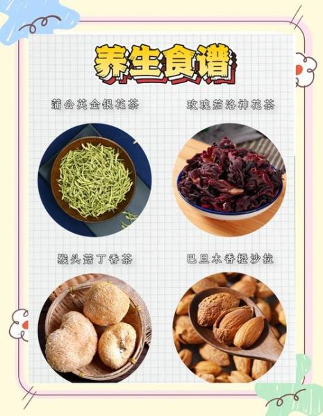 养胃茶什么时候喝最好_养胃茶配方有哪些-第3张图片-山城妙识 养胃茶什么时候喝最好_养胃茶配方有哪些-第3张图片-山城妙识