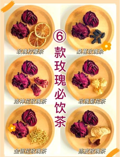 玫瑰花茶怎么泡_玫瑰花茶制作方法-第3张图片-山城妙识 玫瑰花茶怎么泡_玫瑰花茶制作方法-第3张图片-山城妙识