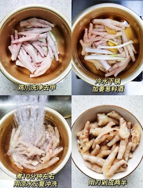 酱鸡爪的做法及配料_酱鸡爪怎么做好吃又入味-第1张图片-山城妙识 酱鸡爪的做法及配料_酱鸡爪怎么做好吃又入味-第1张图片-山城妙识