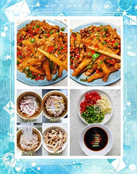 酱鸡爪的做法及配料_酱鸡爪怎么做好吃又入味-第2张图片-山城妙识 酱鸡爪的做法及配料_酱鸡爪怎么做好吃又入味-第2张图片-山城妙识