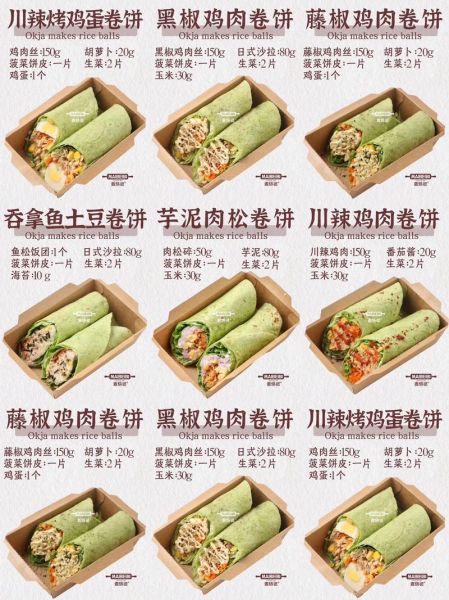 墨西哥卷饼里面放什么_经典馅料搭配-第1张图片-山城妙识 墨西哥卷饼里面放什么_经典馅料搭配-第1张图片-山城妙识