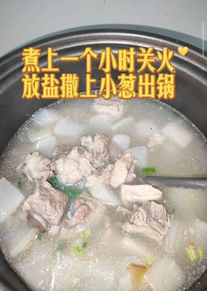 排骨汤锅怎么炖才白_排骨汤锅放什么配菜-第3张图片-山城妙识 排骨汤锅怎么炖才白_排骨汤锅放什么配菜-第3张图片-山城妙识