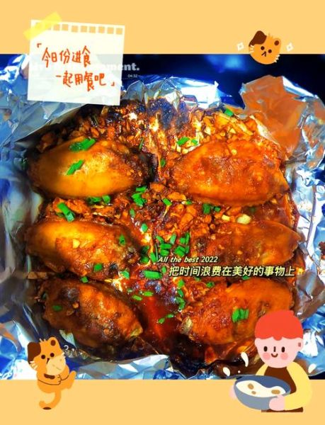 空气炸锅炸鸡翅怎么做_炸鸡翅需要多长时间-第2张图片-山城妙识 空气炸锅炸鸡翅怎么做_炸鸡翅需要多长时间-第2张图片-山城妙识