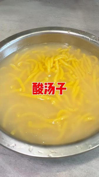 黑龙江酸汤子中毒原因_如何避免酸汤子中毒-第3张图片-山城妙识 黑龙江酸汤子中毒原因_如何避免酸汤子中毒-第3张图片-山城妙识