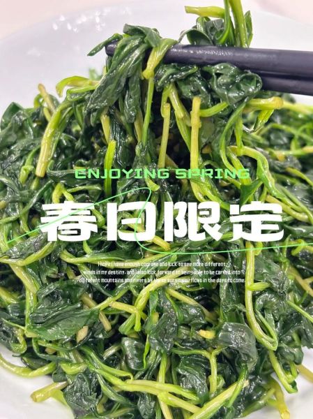 炒马兰头要焯水吗_焯水时间多久-第1张图片-山城妙识 炒马兰头要焯水吗_焯水时间多久-第1张图片-山城妙识