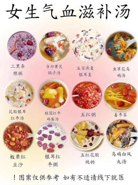 补气补血吃什么好_女性食疗推荐-第1张图片-山城妙识 补气补血吃什么好_女性食疗推荐-第1张图片-山城妙识