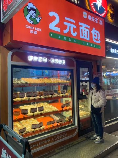 面包网2021最新地址_面包网打不开怎么办-第1张图片-山城妙识 面包网2021最新地址_面包网打不开怎么办-第1张图片-山城妙识