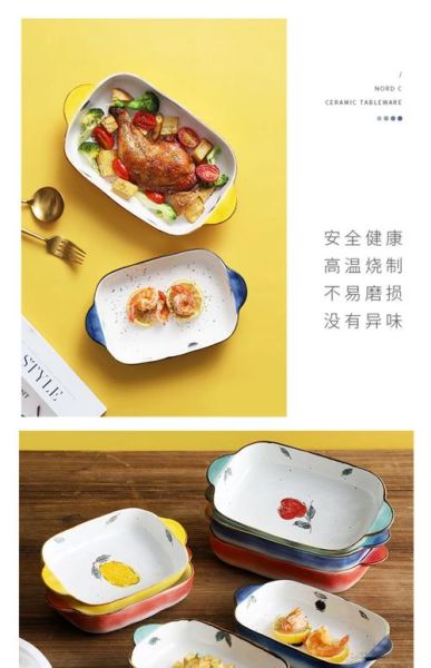 焗饭盘怎么选_焗饭盘什么材质好-第3张图片-山城妙识 焗饭盘怎么选_焗饭盘什么材质好-第3张图片-山城妙识