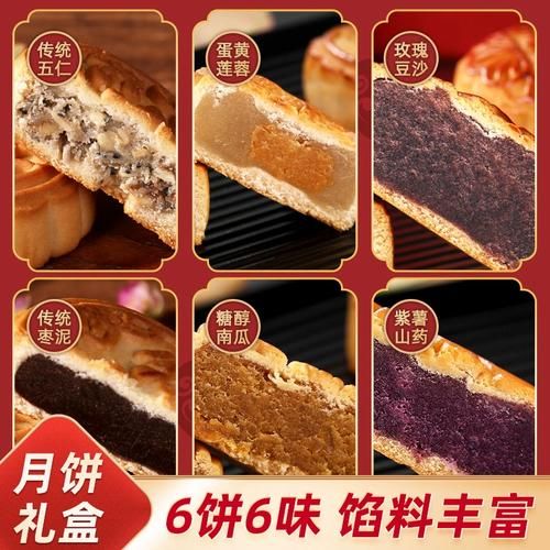 稻香村月饼礼盒价格_稻香村月饼礼盒哪款好吃-第2张图片-山城妙识 稻香村月饼礼盒价格_稻香村月饼礼盒哪款好吃-第2张图片-山城妙识