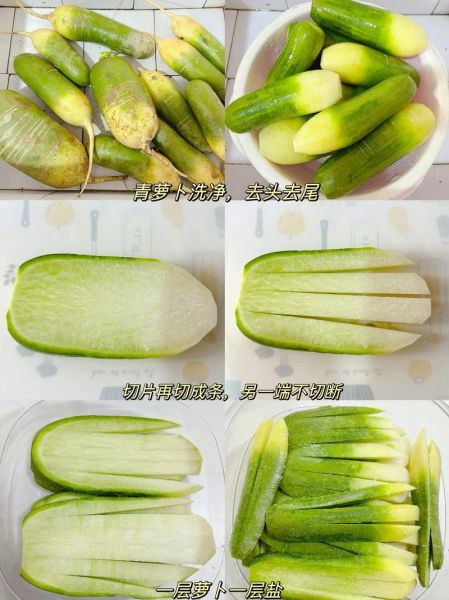 腌萝卜干怎么做好吃_腌萝卜干的做法大全-第1张图片-山城妙识 腌萝卜干怎么做好吃_腌萝卜干的做法大全-第1张图片-山城妙识